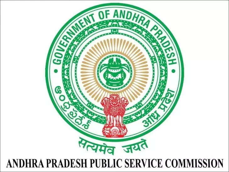 APPSC పరీక్షలు సులభతరం చేయబడ్డాయి 14772_1