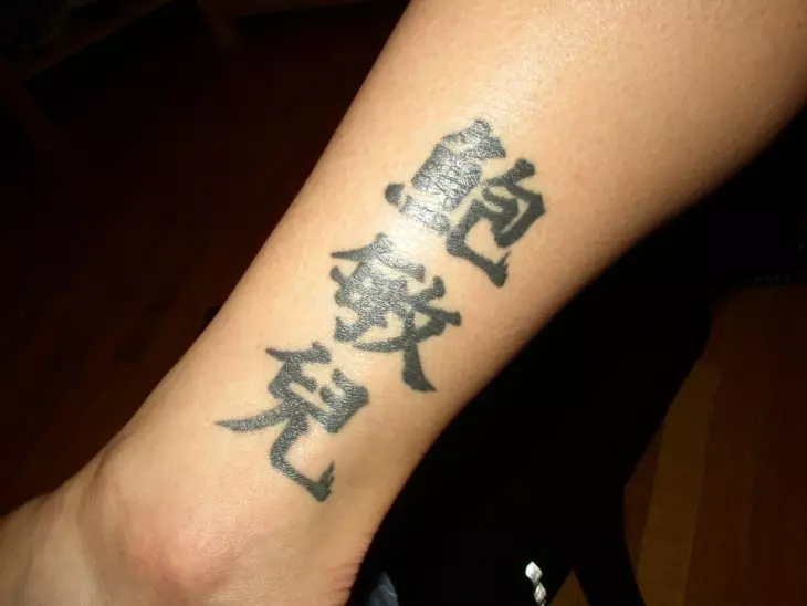 Wat seit dyn tattoo oer dy? 25 soarten tattoos, dekodearre 38069_1